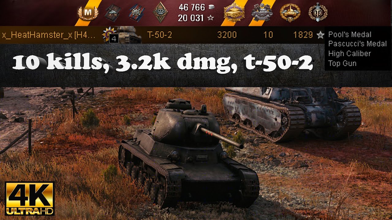 T-50-2 video in Ultra HD 4K🔝 10 kills, 3.2k dmg, 1829 exp, Top Gun 🔝 ...