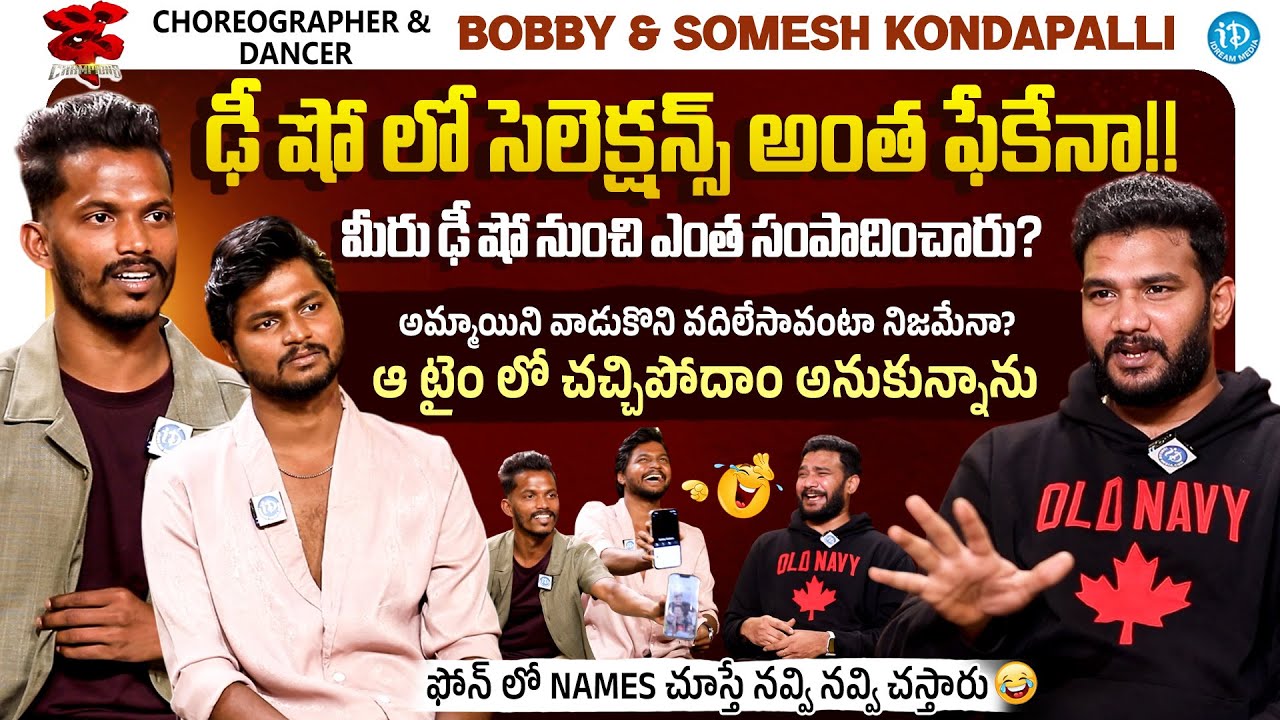 Dhee Show Choreographer & Dancer Somesh Kondapalli And Bobby Interview ...