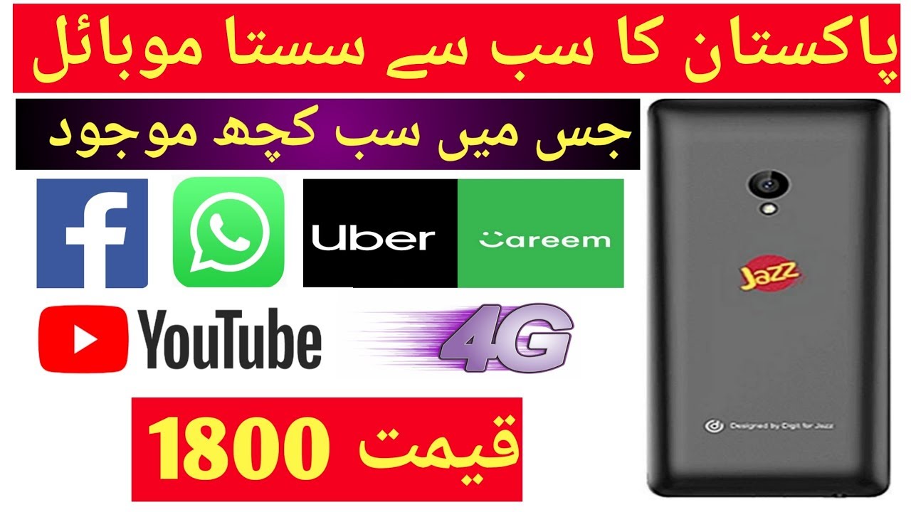 Jazz Digit 4G | Jazz Digit 4G Review |Jazz Digit 4G Unboxing | What is ...