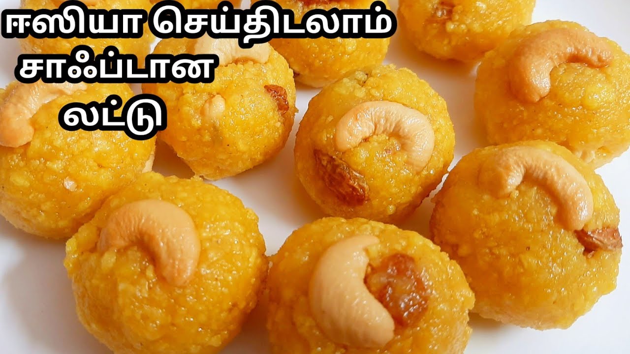 1கப் கடலைமாவு இருந்தா போதும் சாஃப்டான லட்டு ரெடி/ Easy laddu recipe in ...