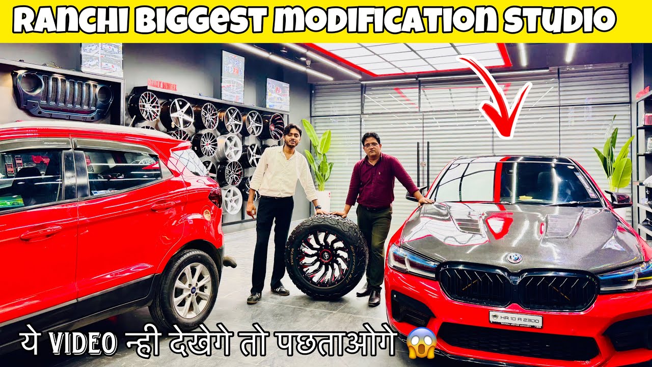 BMW MODIFICATIONS RANCHI | RANCHI CAR ACCESSORIES WHOLESALE | MODIFICATION IN RANCHI - YouTube