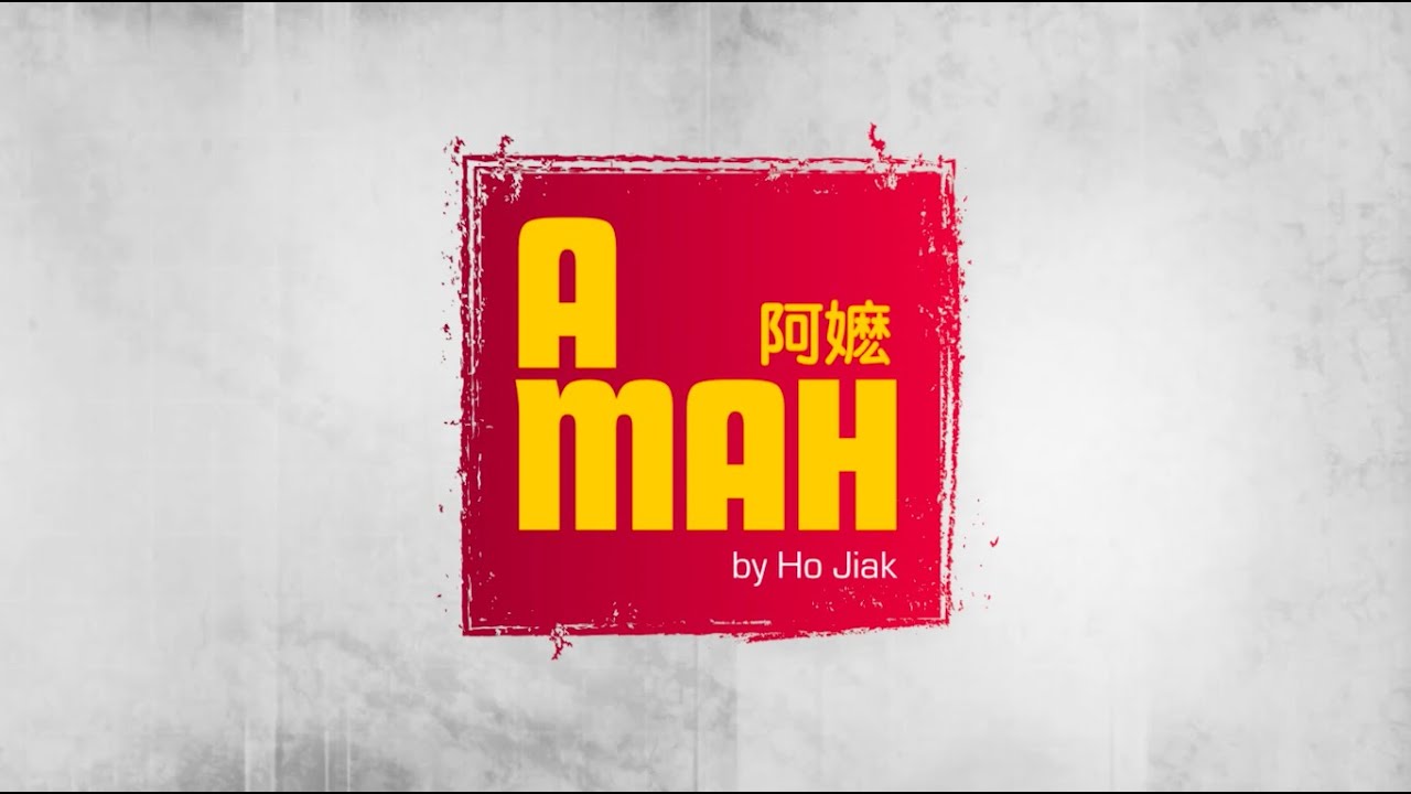 Amah - Restaurant Launch - YouTube