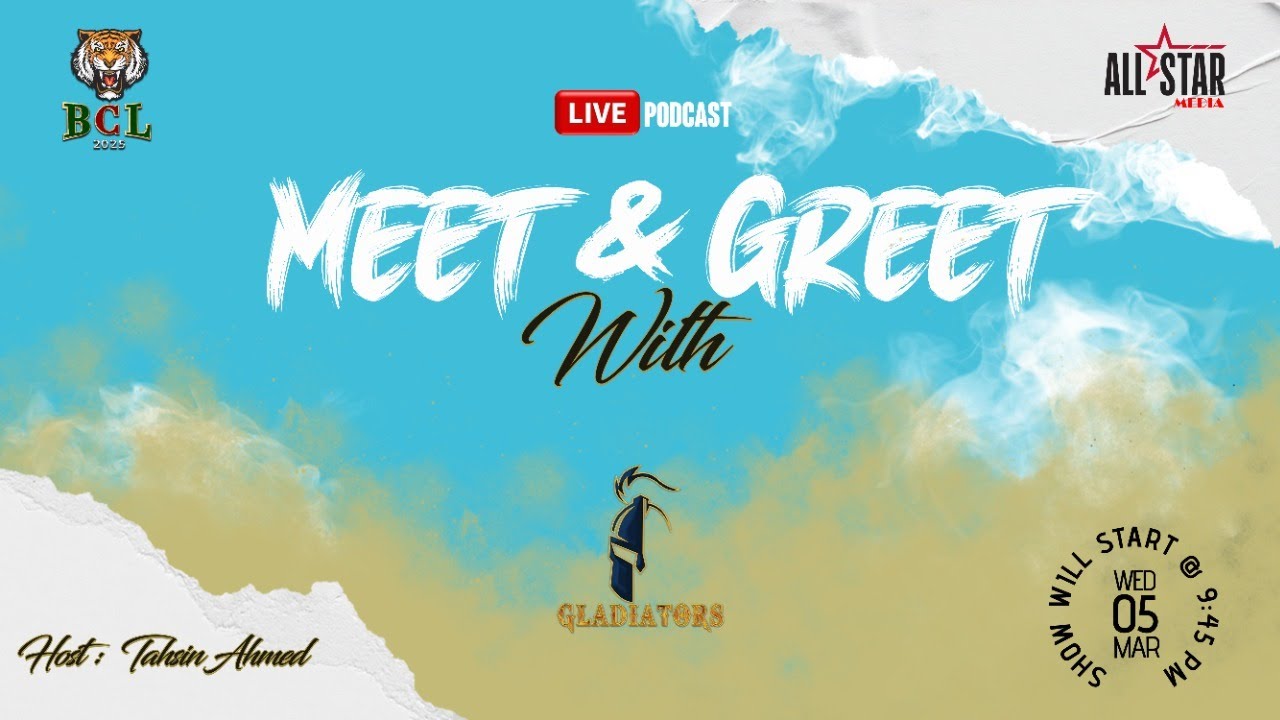 Meet the Team- Gladiators - YouTube