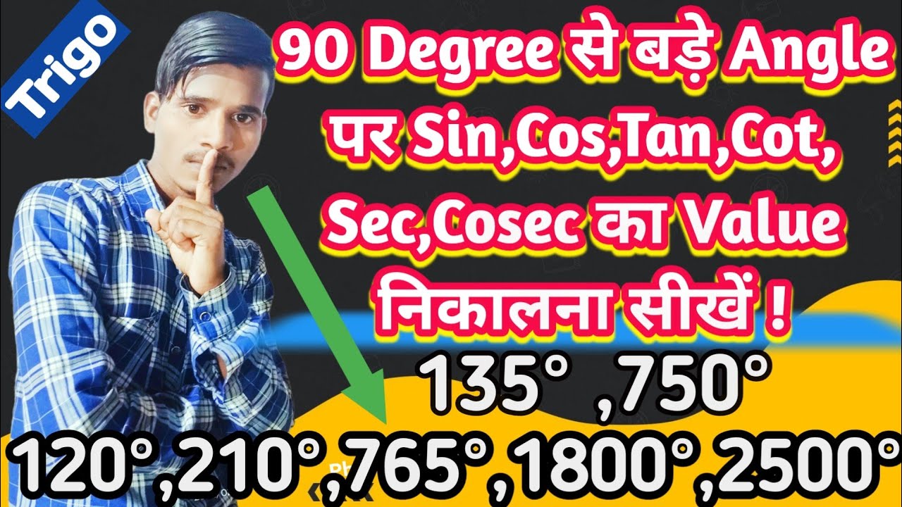How To Find Trigonometry Value Of More Than 90 Degree Value Of Any Trigonometric Ratio At Any How To Find Trigonometry Value Of More Than 90 Degree Value Of Any Trigonometric Ratio At Any