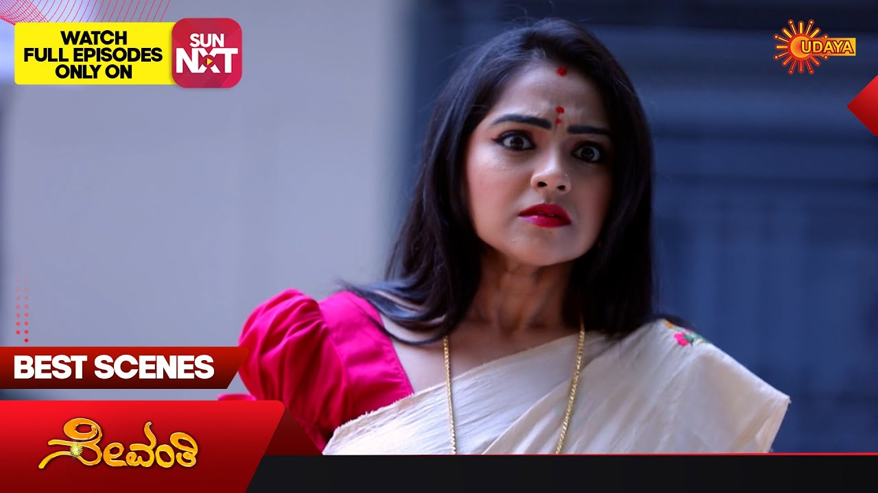 Sevanthi - Best Scenes | 29 Apr 2025 | Kannada Serial | Udaya TV - YouTube