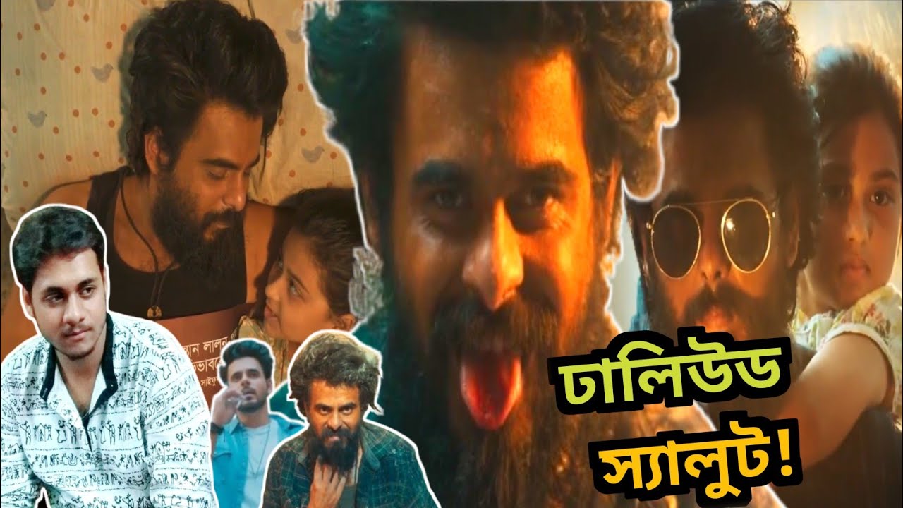 শেখো টলিউড 🥺 Jongli (জংলী) Full Movie Review From India🔥Siam Ahmed একটা ...