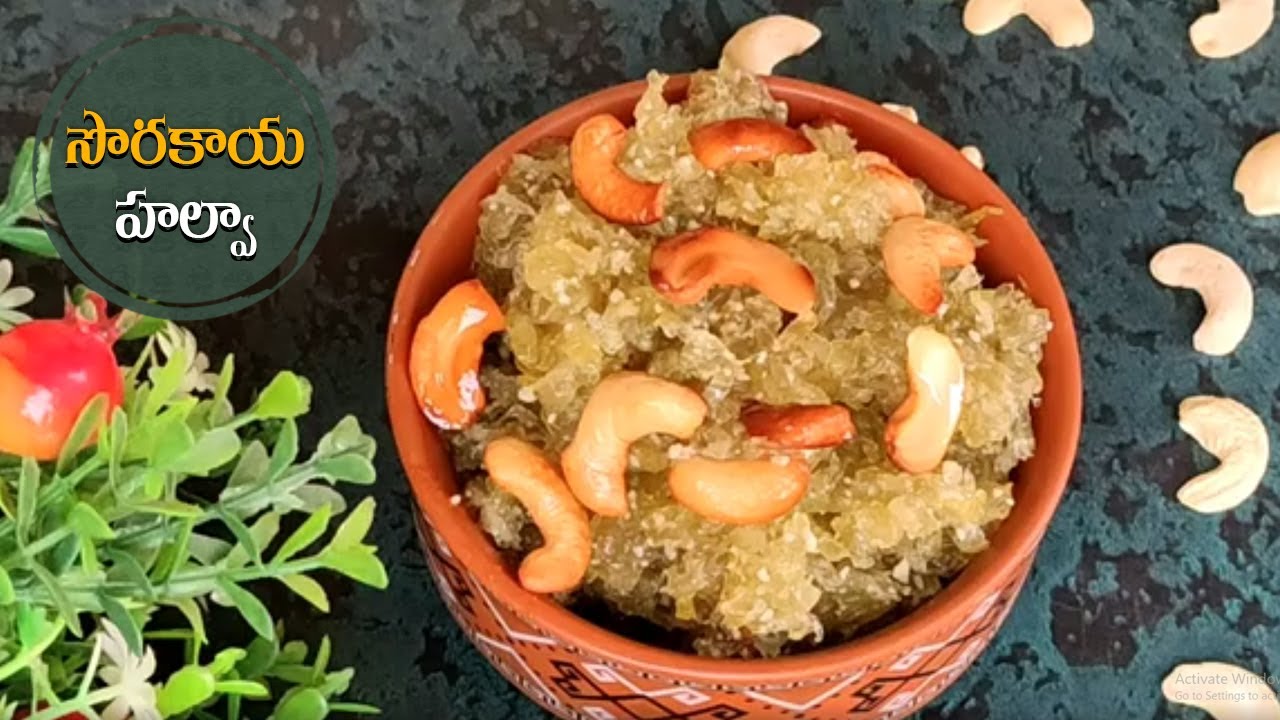 Bottle Gourd Halwa Sorakaya Halwa In Telugu Mounika s Cookery YouTube bottle-gourd-halwa-sorakaya-halwa-in-telugu-mounika-s-cookery-youtube