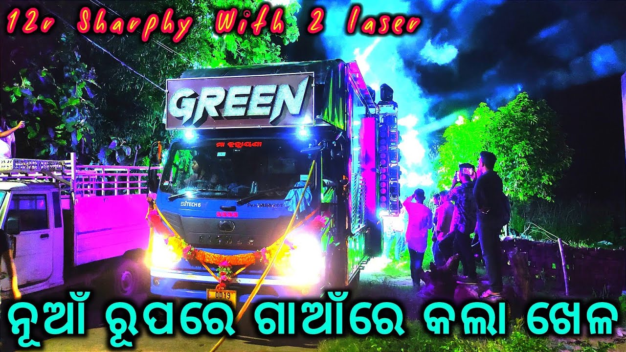 Dj Green Music New Setup 2022 || First Program Heavy Bass And 10R ...