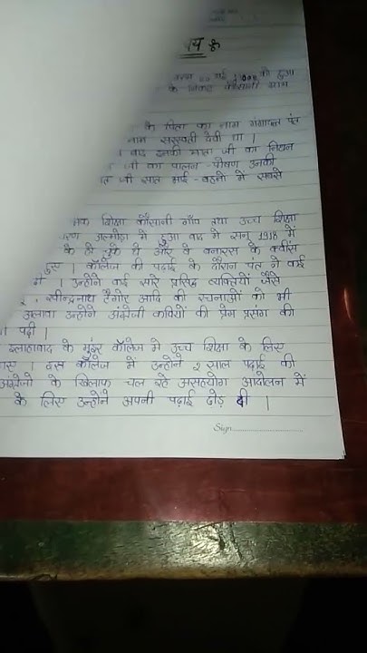 ###CLASS 9 HINDI PRACTICAL FILE###### - YouTube