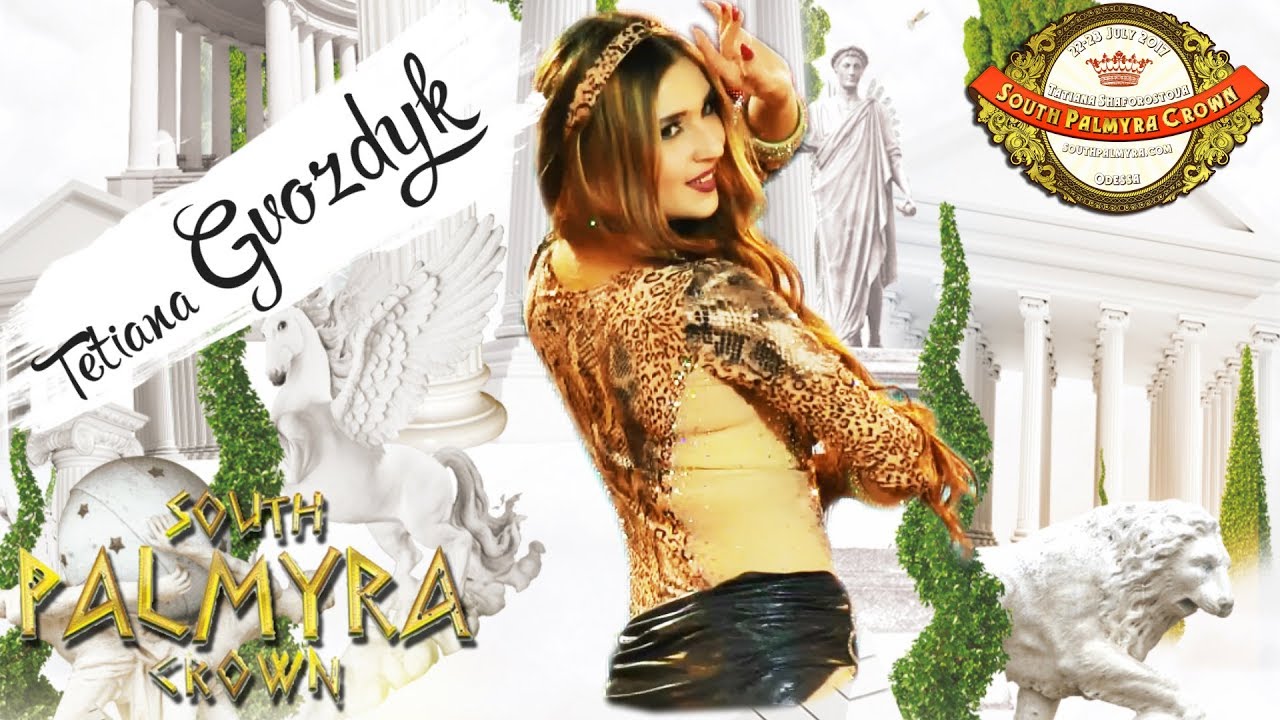 Tetiana Gvozdyk ⊰⊱ South Palmyra Crown '17. - YouTube