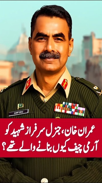 General Sarfraz Ali | The Man Who Could Have Been Army Chief 🌍 # ...