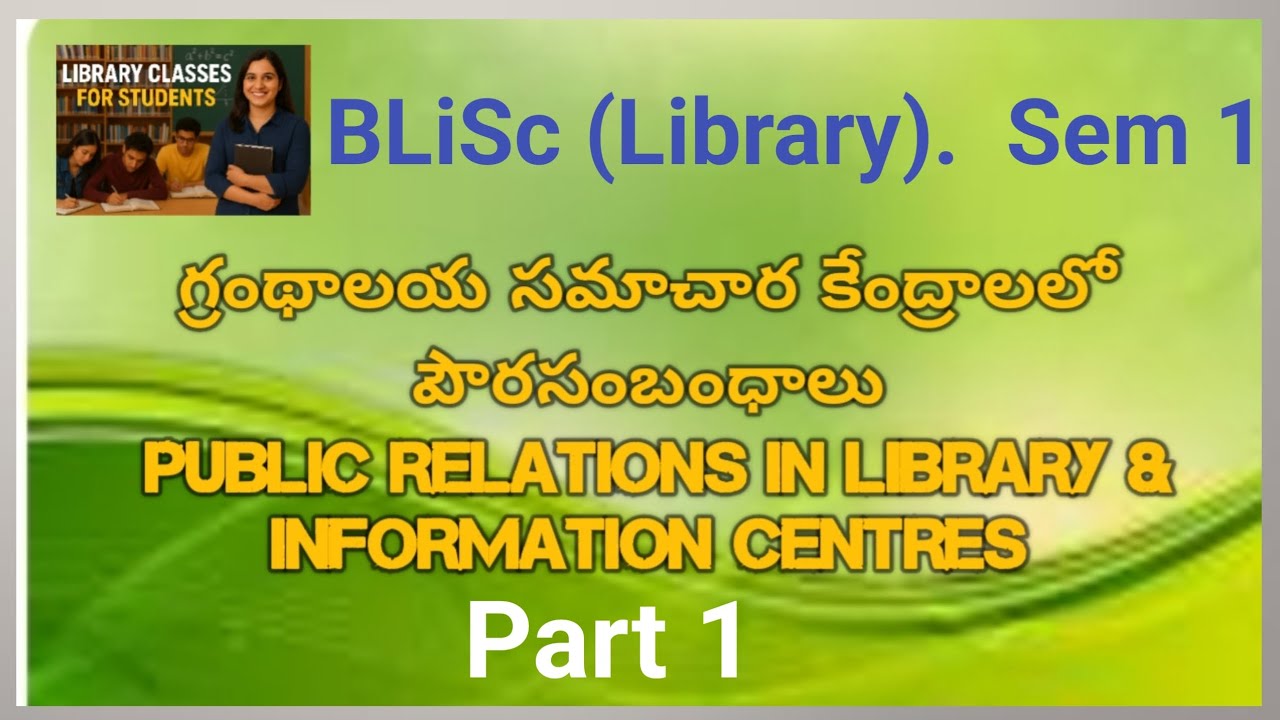 Public relations in LICs/BLiSc (Library) sem 1 classes/ Dr Braou. - YouTube