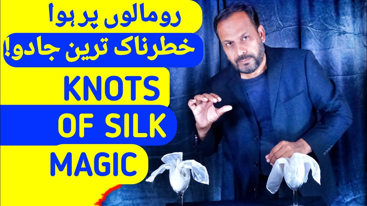 Knots Of Silk Magic Trick || Handkerchief Magic Trick - YouTube