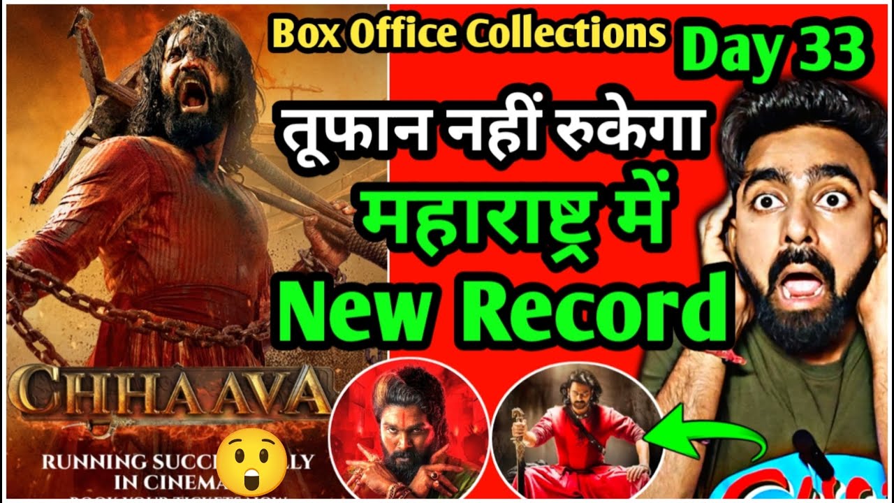 Chhaava Box Office Collections Day 33 Chava Movie Collection Chhaava ...
