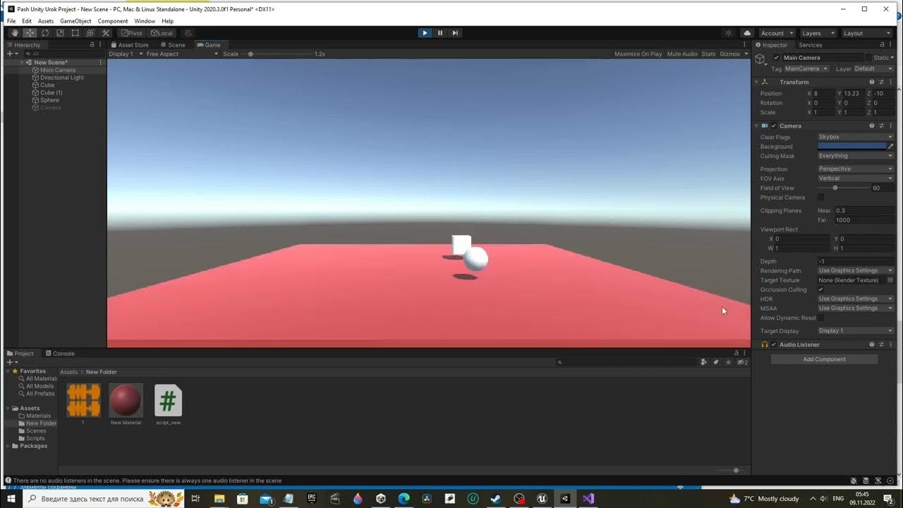 Unity 3d Tutorial C# - How to hear Sound switching between Cameras - YouTube