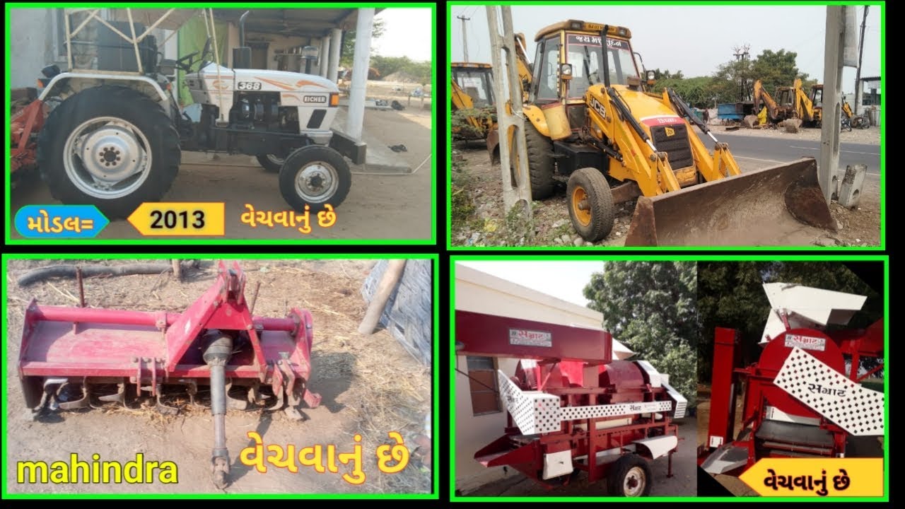 JCB 3DX || EICHER 368 || mhindra Rotavetr || Samrat Thresher || 8Other ...