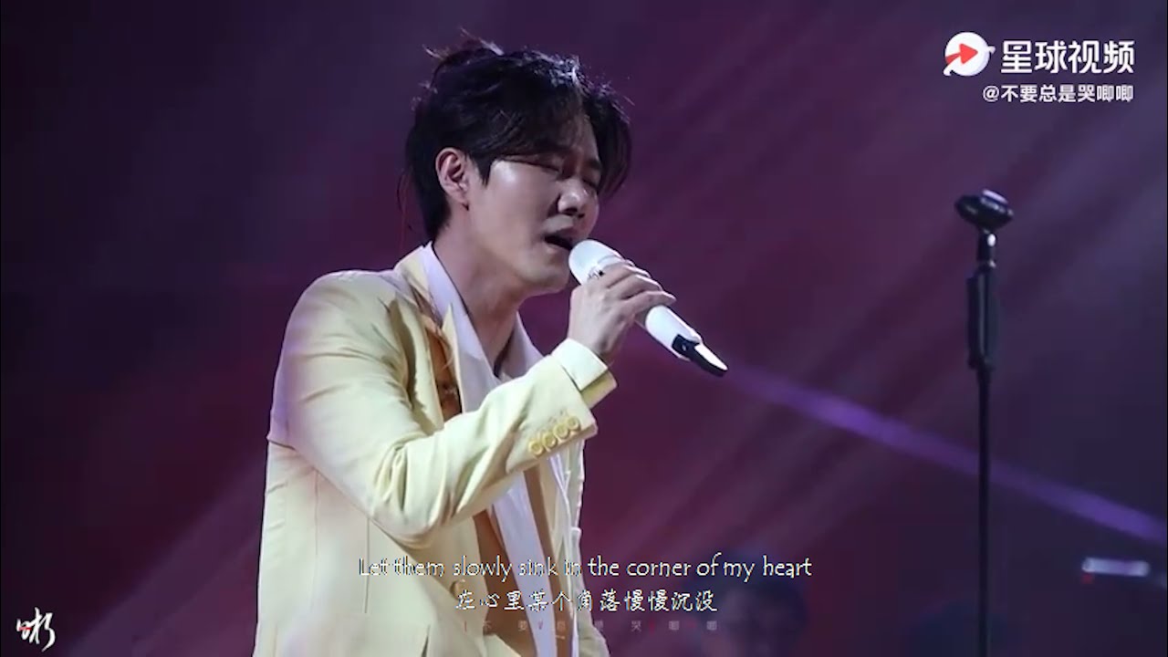 Elvis Wang - Posession | 王晰 - 着魔 | Eulogize Tour, Shanghai, 20210307 - YouTube