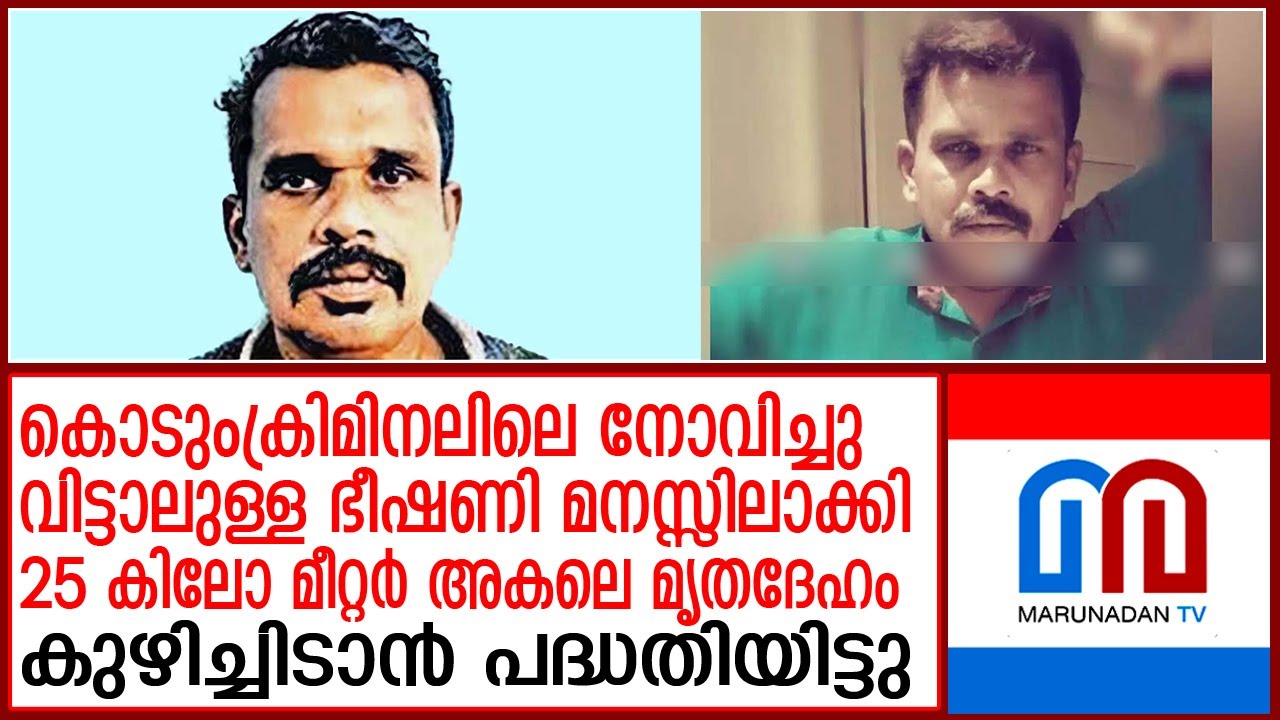 പെയന്റിംഗ് തൊഴിലാളികളെ കുടുക്കിയത് 'പന്നി മാംസ ബുദ്ധി' l idukki | sajan ...