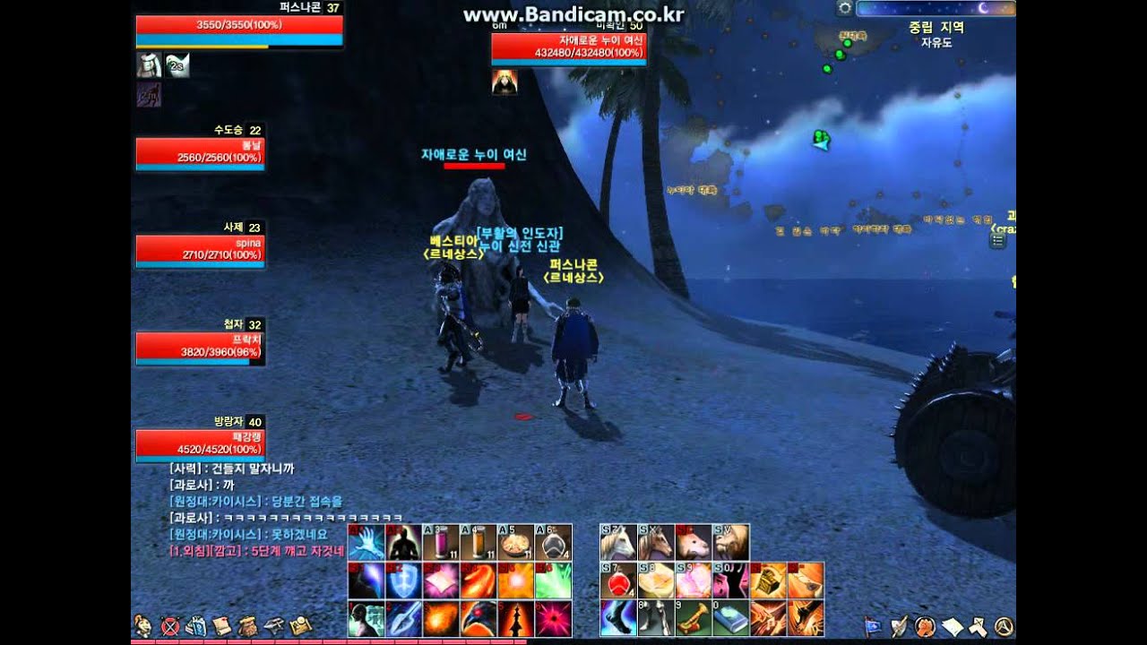 ArcheAge Gargoyle bug. - YouTube