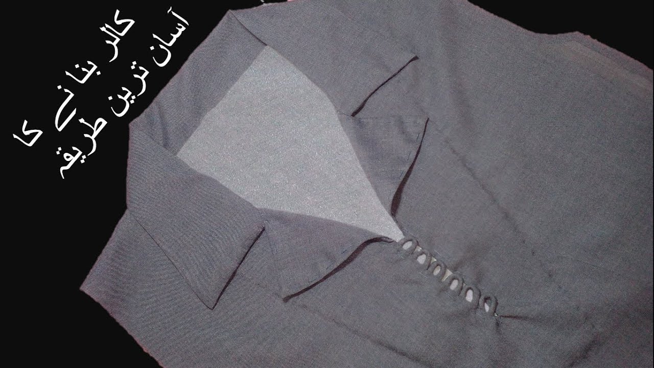 Tailor collar coat collar Notched collar tutorial, patterns, cutting ...