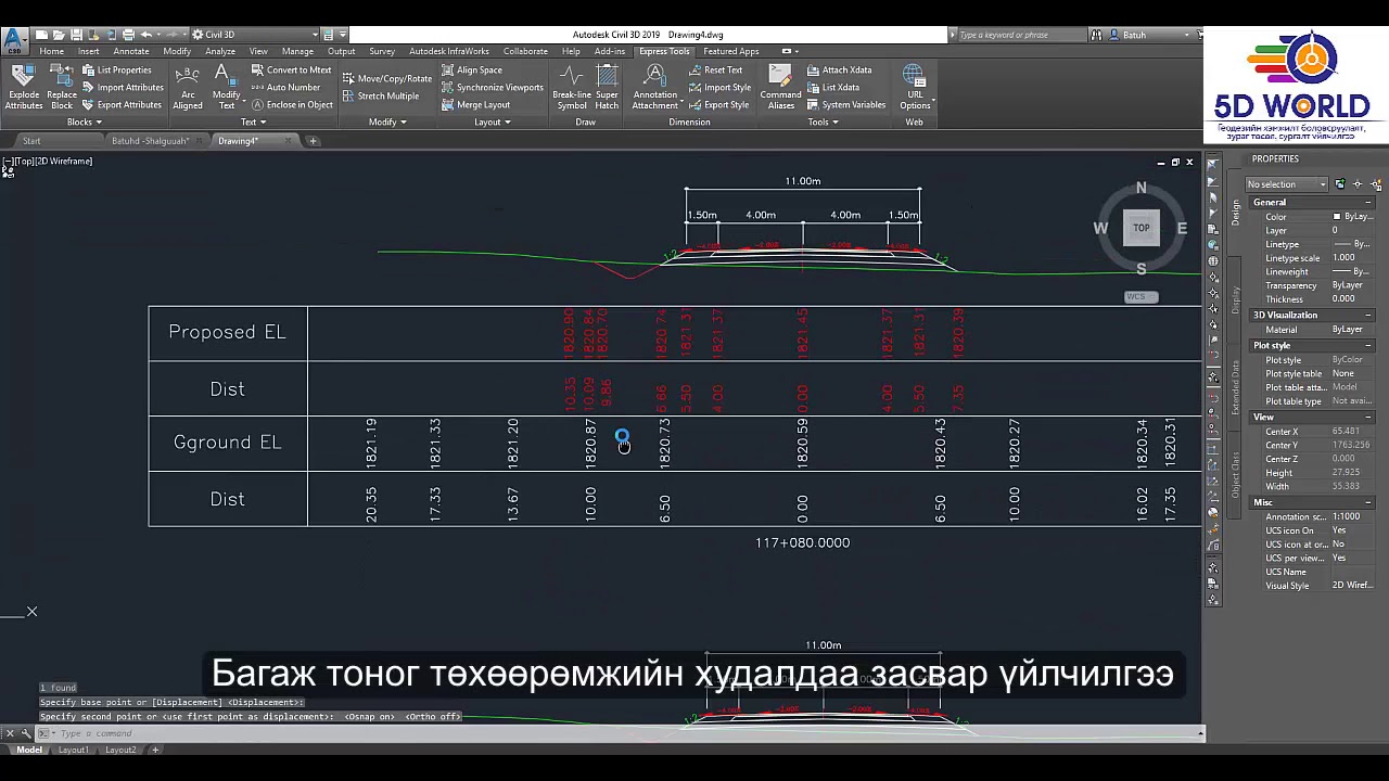 How To Fix Duplicate Text In Autocad Youtube