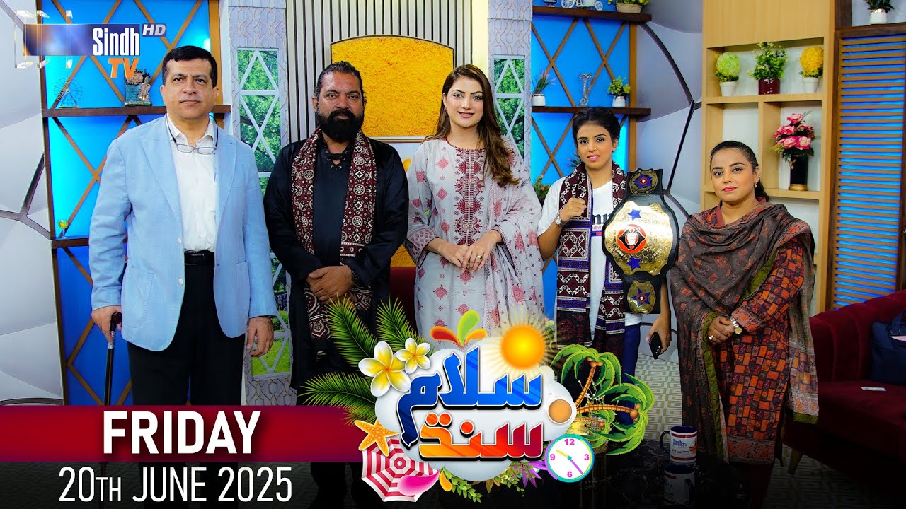 Salam Sindh | 20/06/2025 | Sindh TV Morning Show | SindhTVHD - YouTube