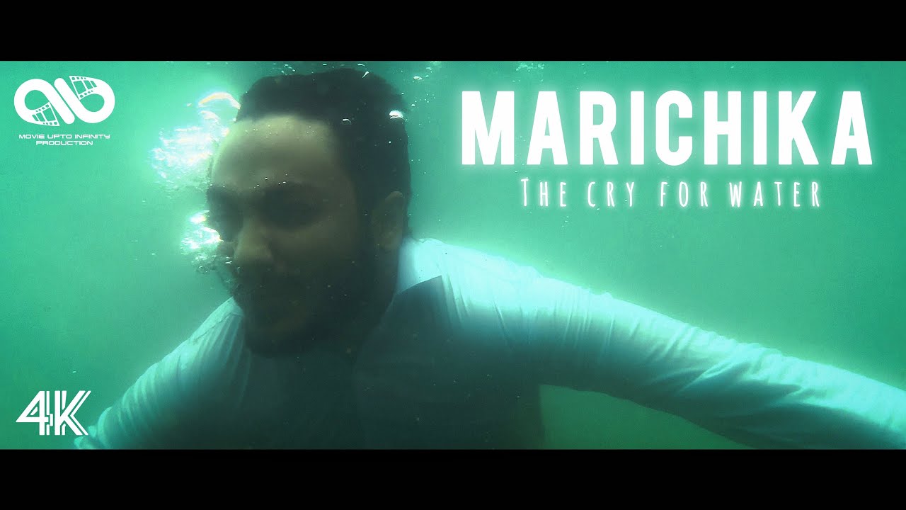 MARICHIKA - The Cry for Water | Bengali Short Film | Save Water ...