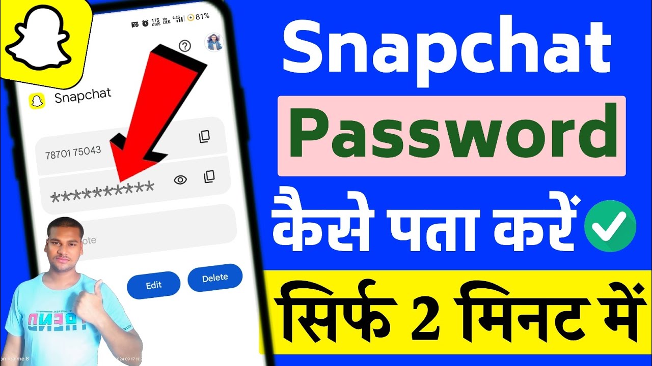 Snapchat ka password kaise pata kare | Snapchat ka password bhul gaye ...