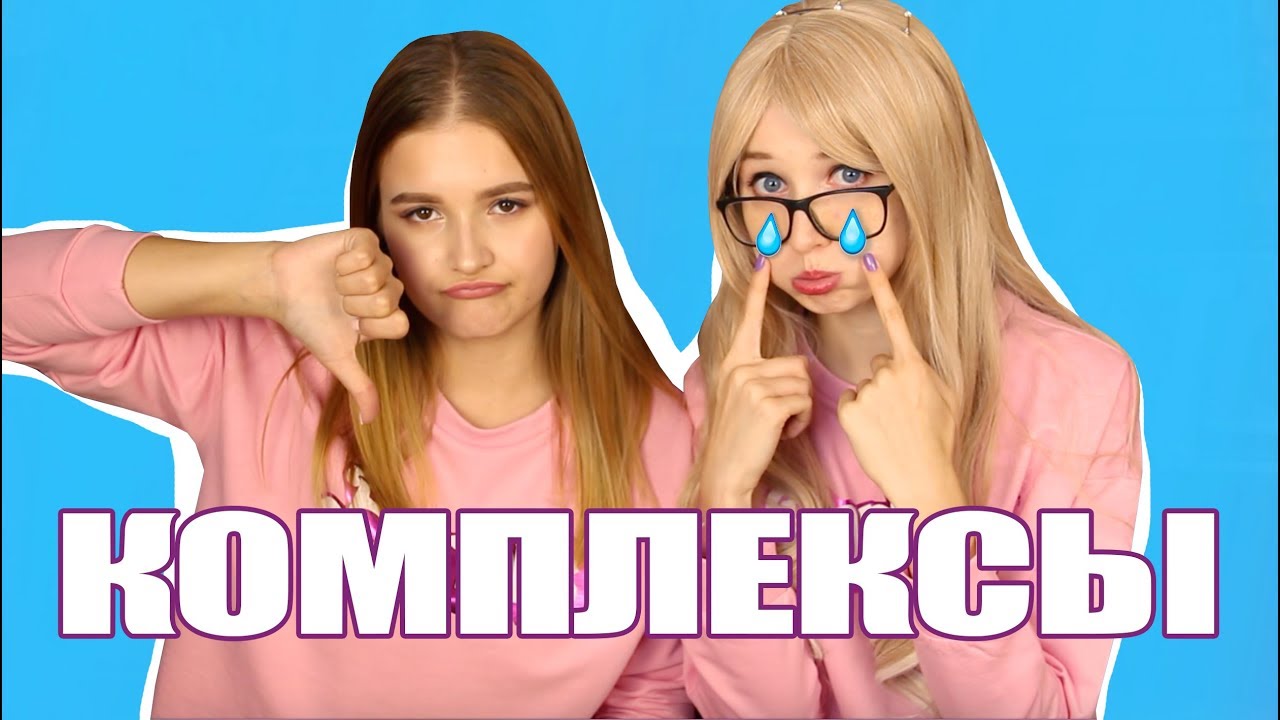 БОЛЬШАЯ ГРУДЬ ЭТО БОЛЬ! Как избавиться от комплексов? Мотивация с ...