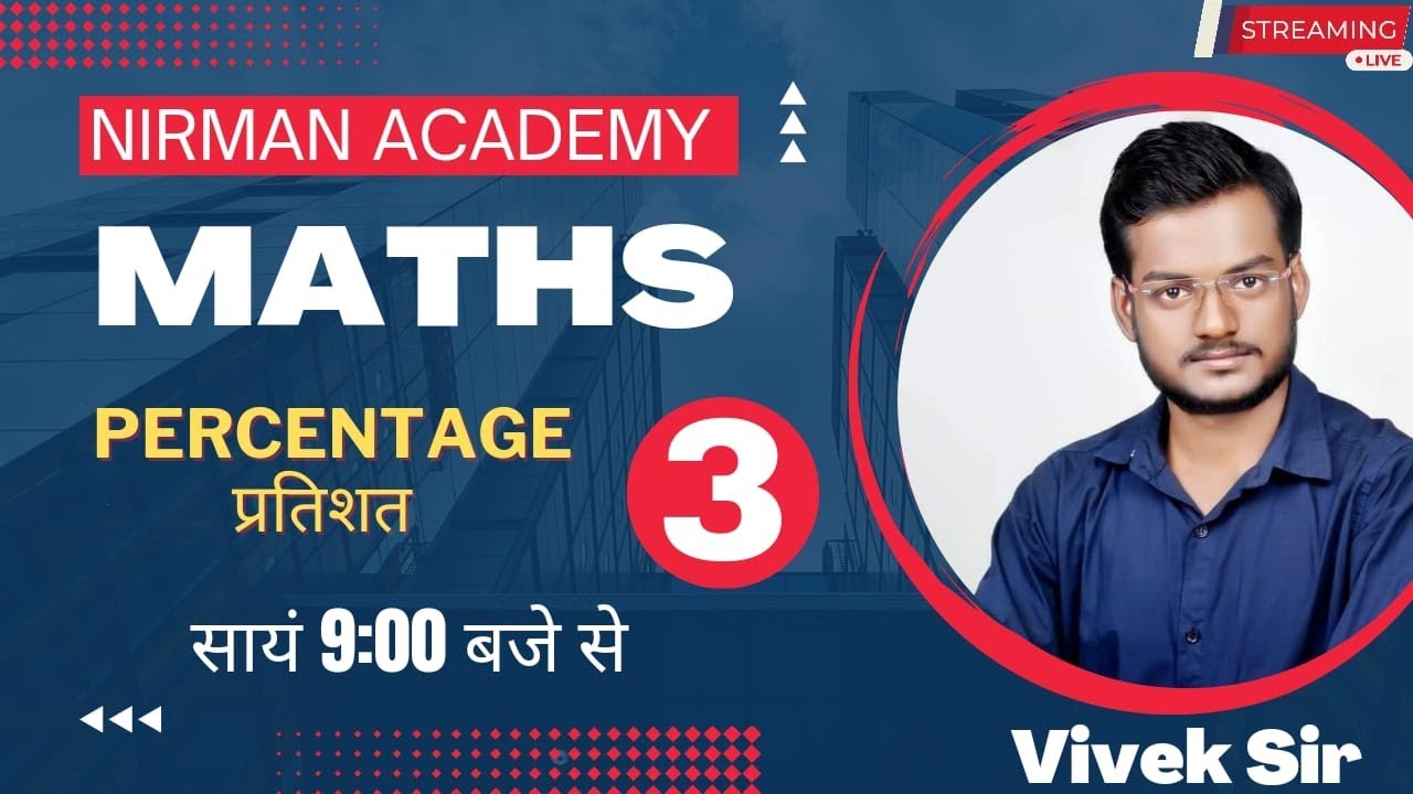 PERCRNTAGE PART-3// SSC CGL// MATHS BY VIVEK SIR// NIRMAN ACADEMY ...