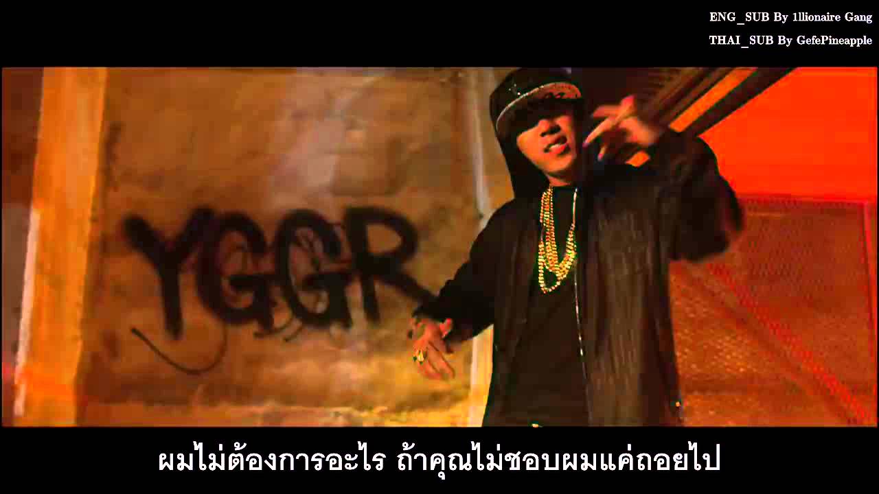 [THAI SUB] ILLIONAIRE RECORDS - 연결고리 (YGGR) [M/V] - YouTube