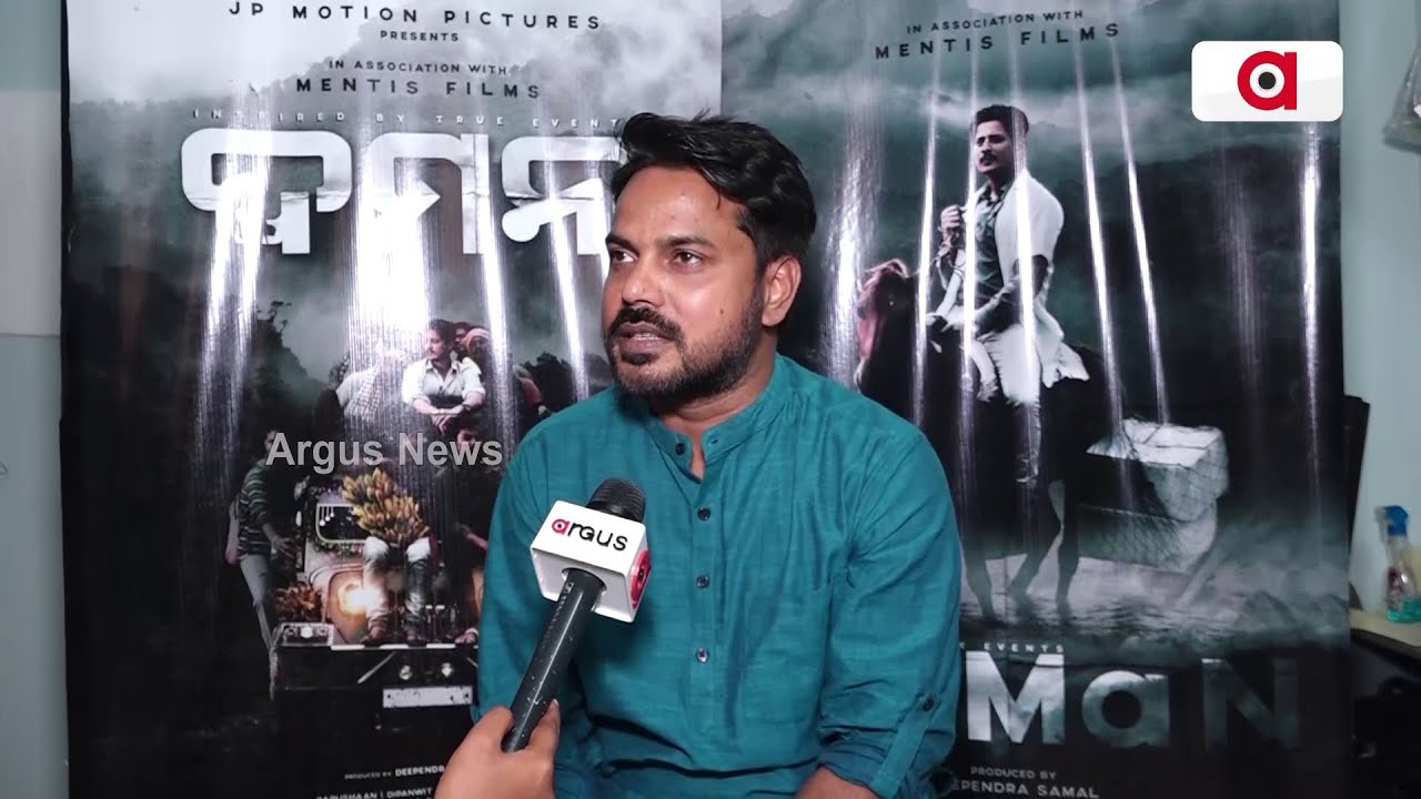 From DAMAN To Pratikshya, Odia Movies Perform Well In Box Office - YouTube