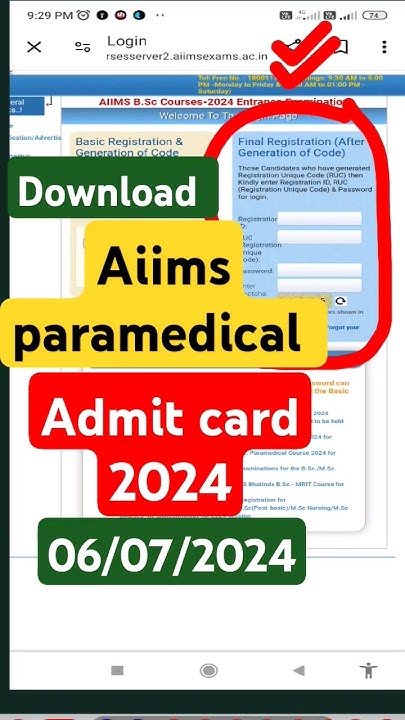 aiims paramedical admit card download kaise kare 2024 - YouTube