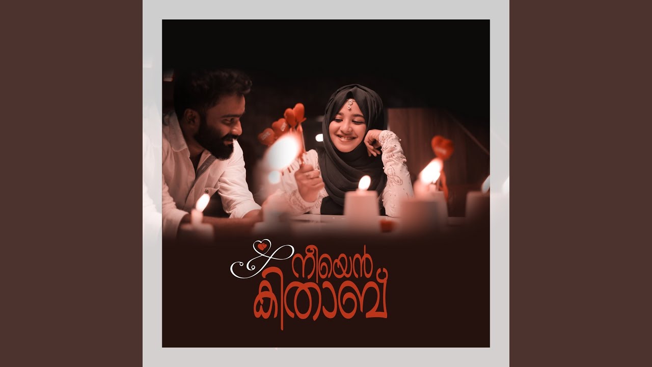 Areyo Areyo - YouTube Music