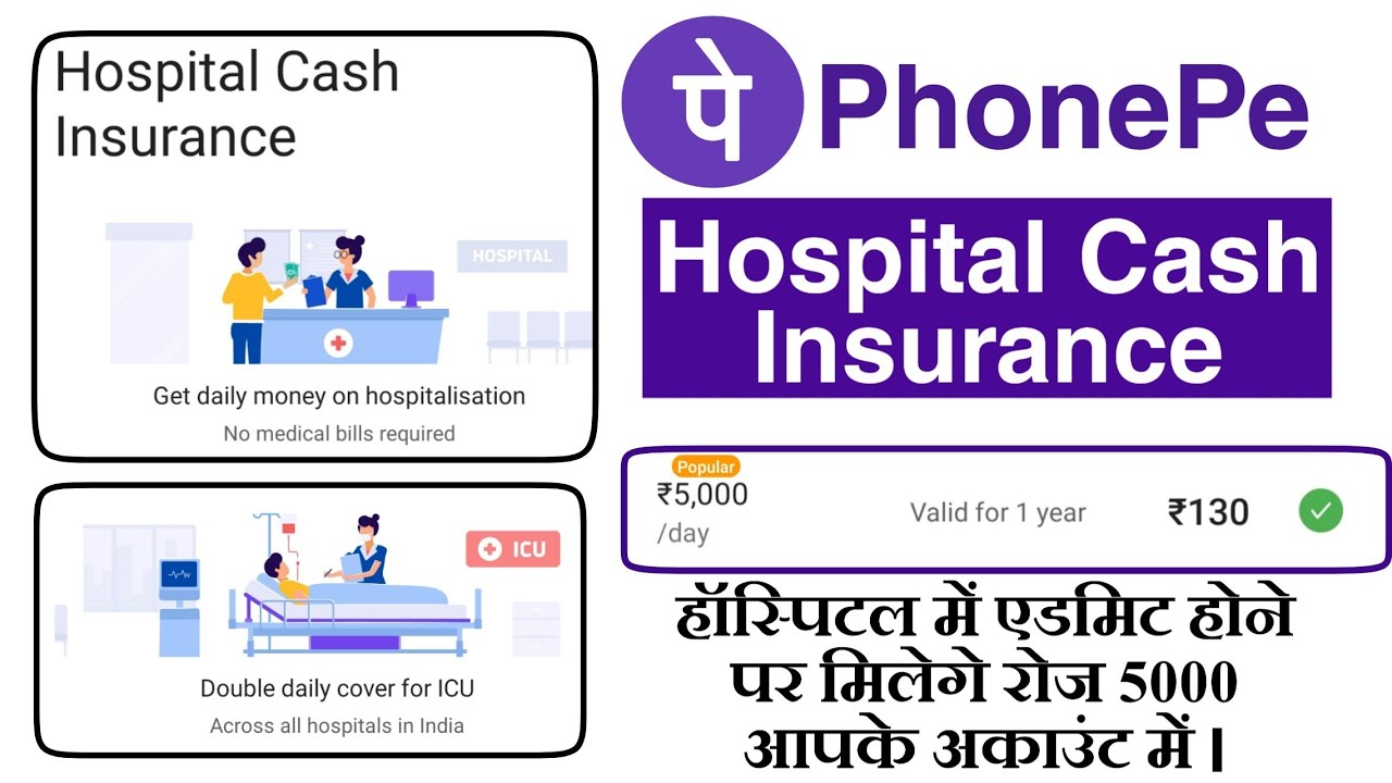 PhonePe hospital cash insurance | how to buy phonepe hospital case ...