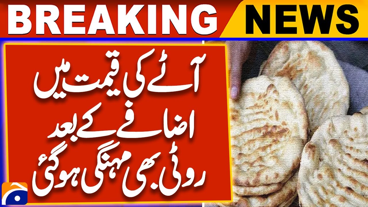 Quetta: After the increase in the price of flour, "Naan' is expensive ...