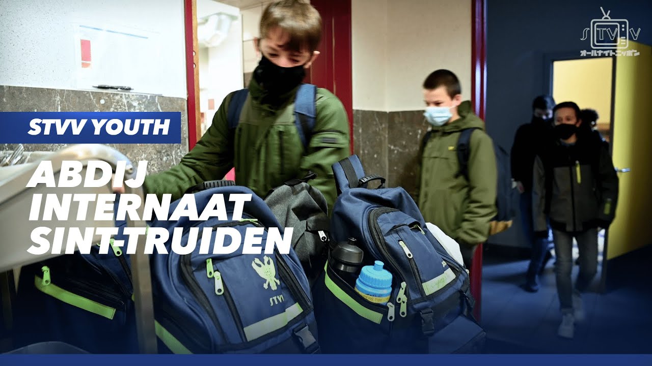 STVV Youth @ Abdij Internaat Sint-Truiden | Reportage | STVV - YouTube