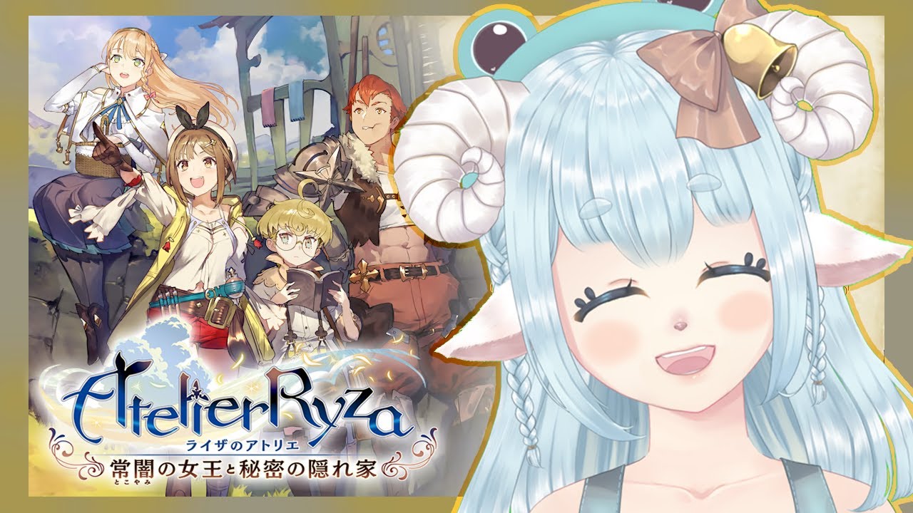 Atelier Ryza 】Jugando chill con mi waifu muslitos♡ 【Sheep Vtuber ES/JP ...