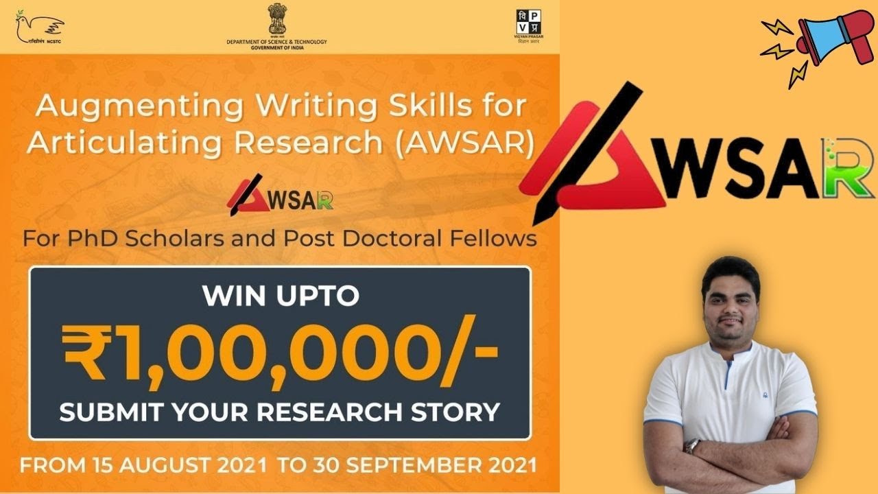 AWSAR Awards 🏆 | Share Research story | DST | Ph.D. Students - YouTube