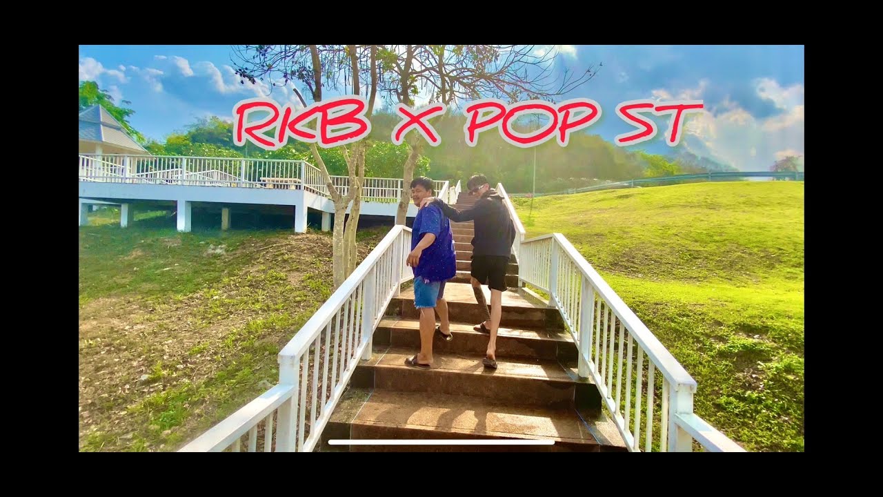 เดี๋ยวมันก็ผ่านไป - RKB x POP ST - YouTube