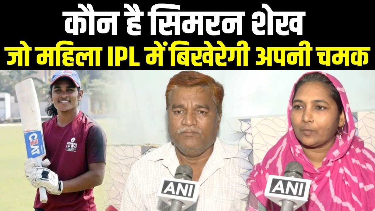 मुंबई के सबसे बड़े स्लम एरिया धारावी से निकली, IPL में बिखेरेगी अपनी ...