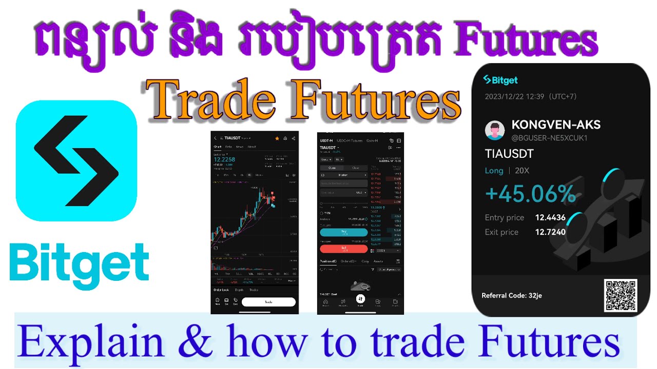 ពន្យល់ និង របៀបត្រេត Futures / Explain and how to trade Futures (Bitget ...