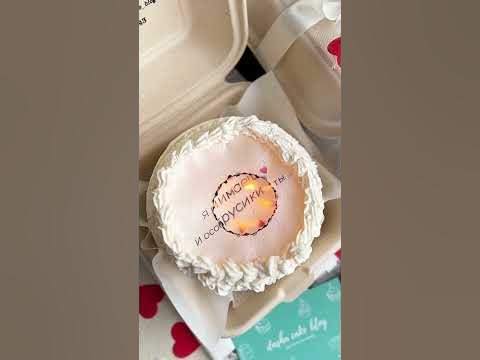 БЕНТО СЮРПРИЗИК НА 14 ФЕВРАЛЯ 💋🔞 - YouTube