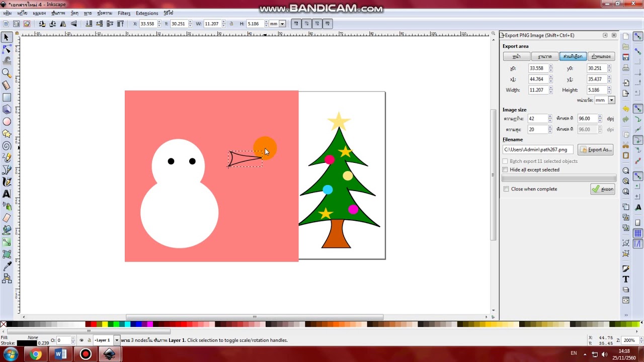 How to draw Christmas Card in Inkscape by Chanikarn (Aved) - YouTube