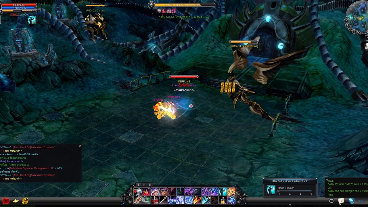 Cabal TH UMD-03 LautusPluma (บอสปลาดาว แมพ 140 Pontus Ferrum) By คานฟาด ...