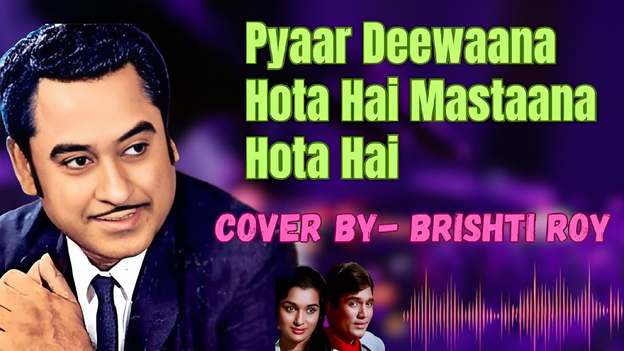 Pyar Deewana Hota Hai || Cover by Brishti Roy || Kati Patang || Kishore ...