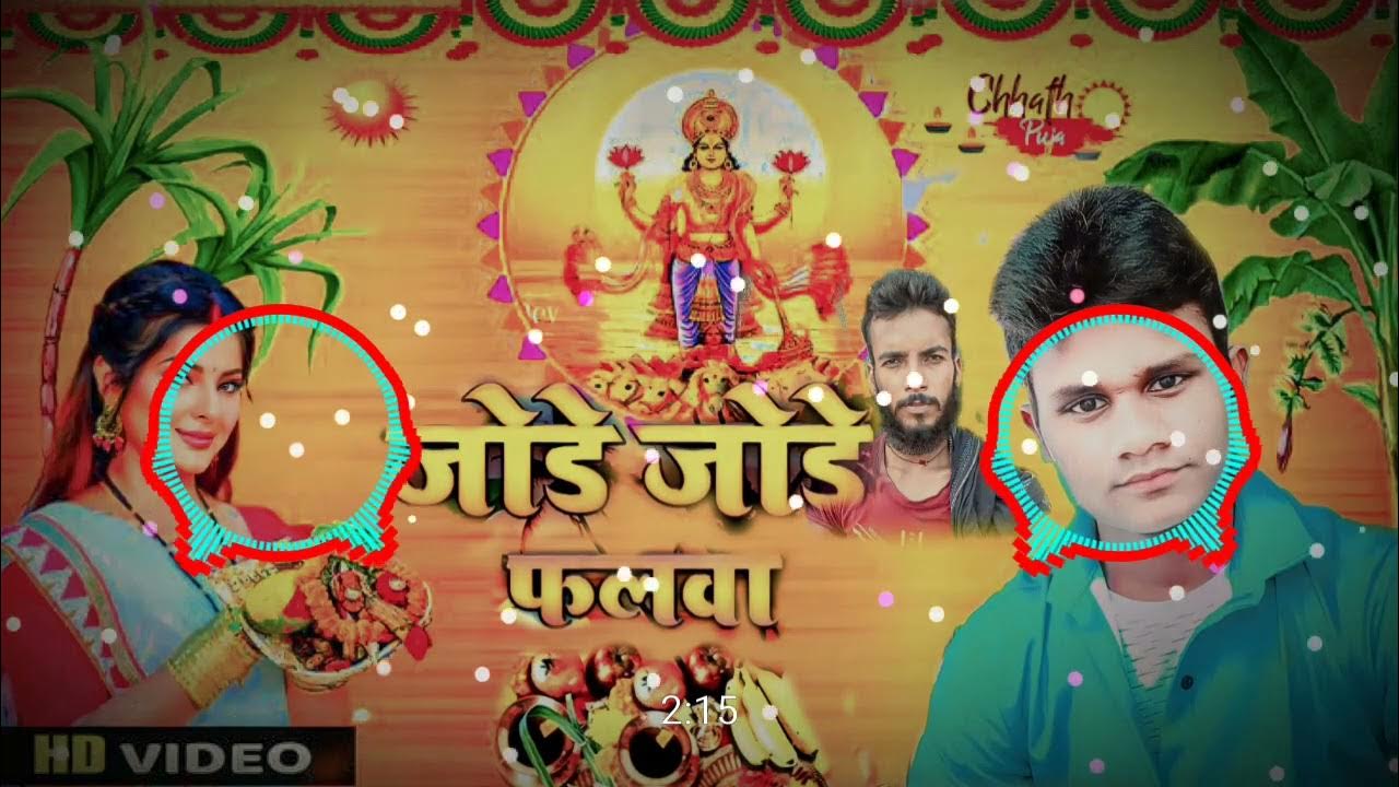 Jode Jode Falwa (pawan Singh & palak Muchhal). karan camade vinc - YouTube