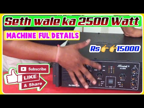 Seth wale ka 2500 Watt machine ke bare mein Jankari video new (2023 ...