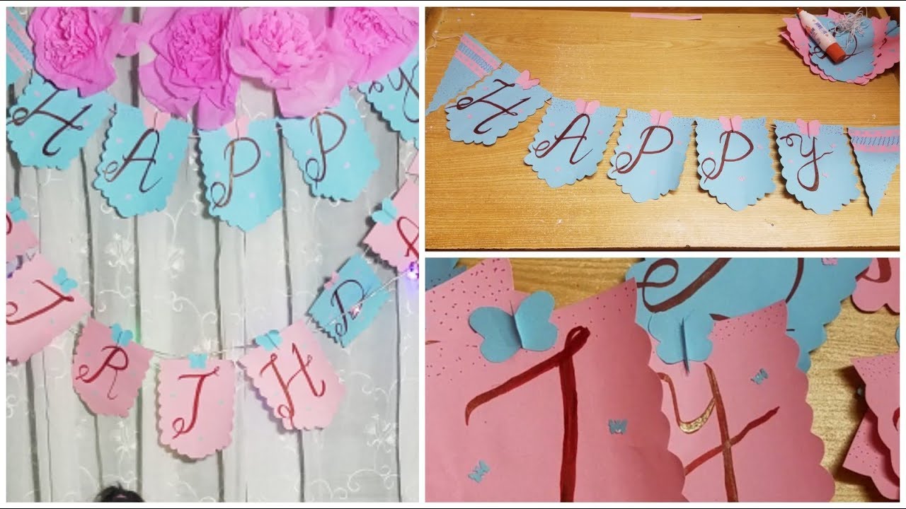 How To Make A Birthday Banner At Home Under 5 YouTube How To Make A Birthday Banner At Home Under 5 YouTube