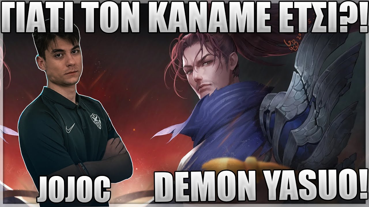 ΕΤΣΙ ΝΙΚΑΣ ΕΝΑ COUNTER MATCH-UP ΣΤΟ MID! - JOJOC - YouTube